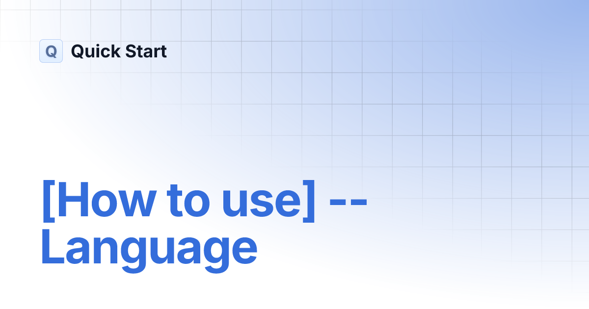 [How to use] -- Language | Quick Start